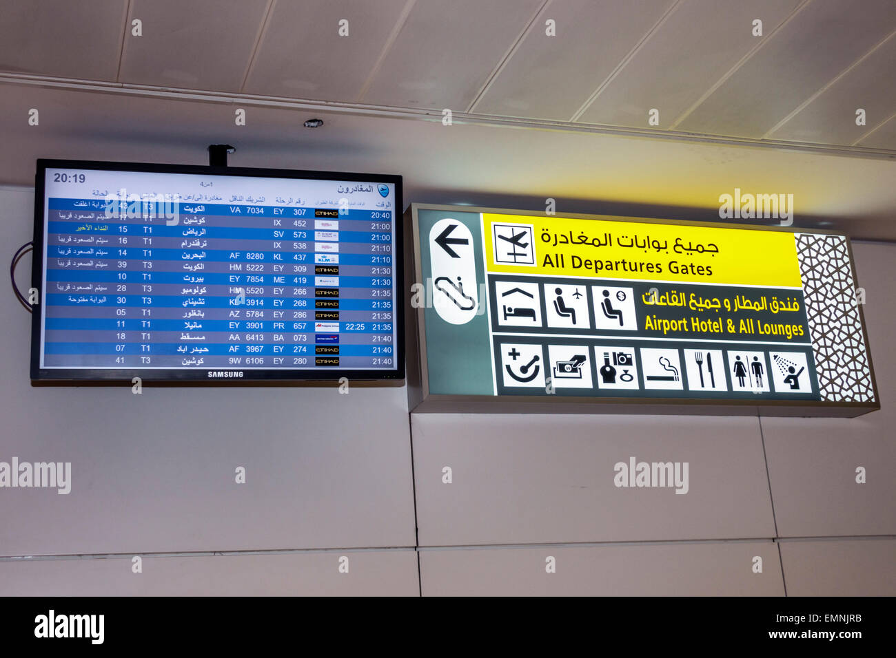 Abu Dhabi United Arab Emirates UAE,International Airport,AUH,terminal ...