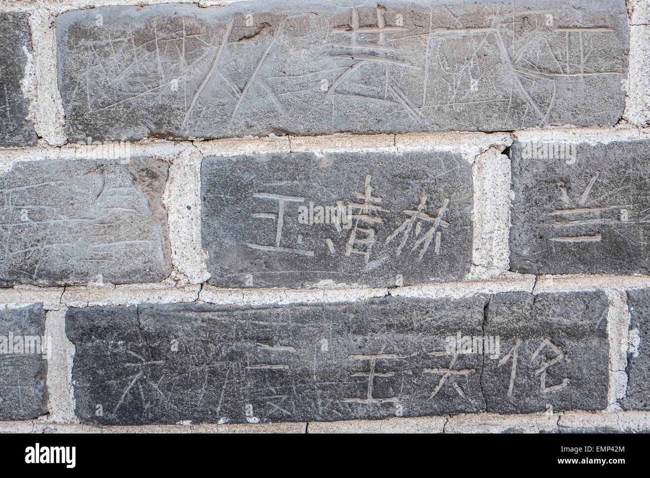 China great wall graffiti hi-res stock photography and images - Alamy