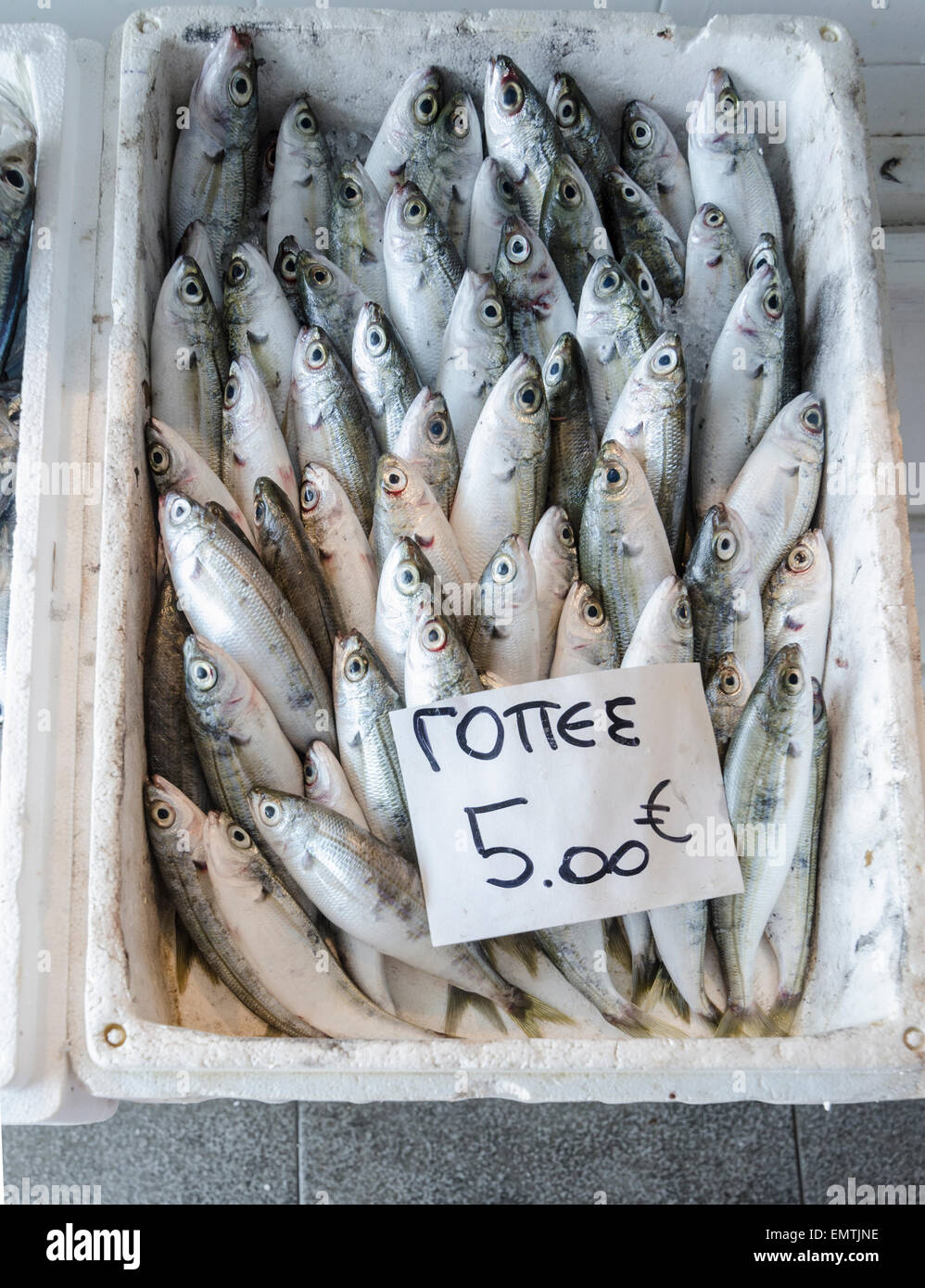 Greece aegina fish market hi-res stock photography and images - Alamy