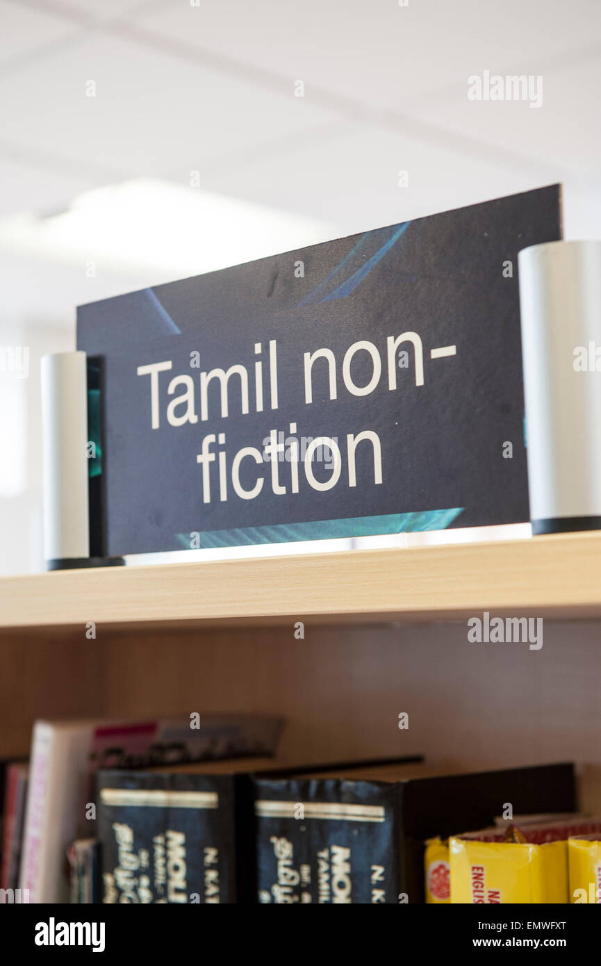 Sri lanka library hi-res stock photography and images - Alamy