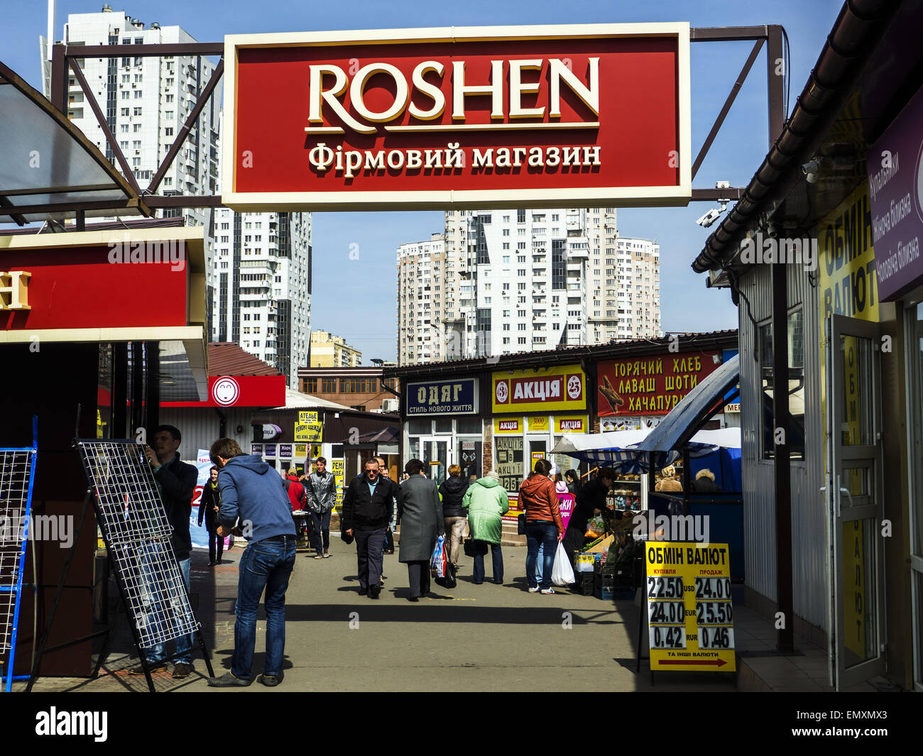 The brand name of the company Roshen on storefront. Roshen company is ...
