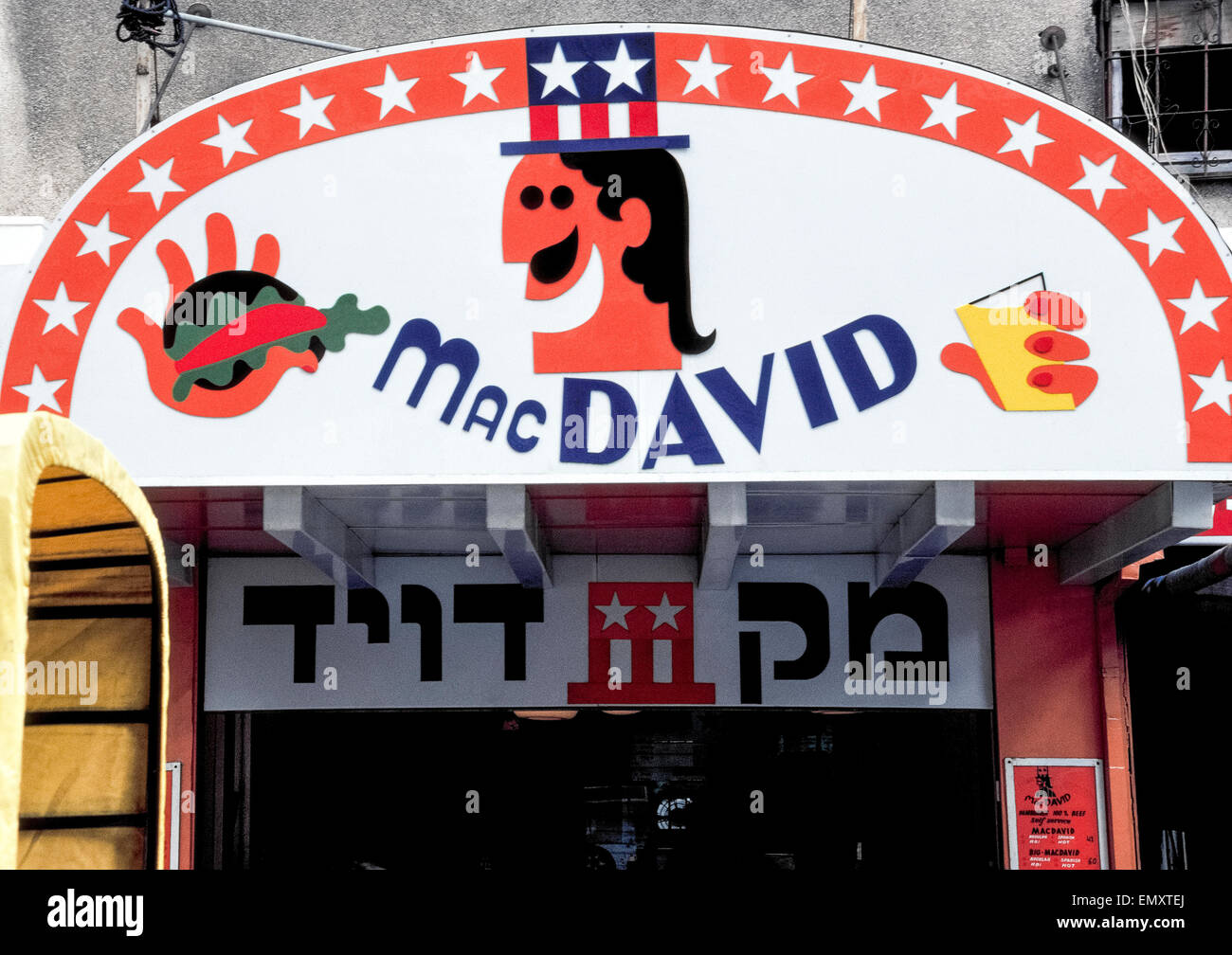The entrance sign to Mac David, a fast-food hamburger restaurant in Tel ...