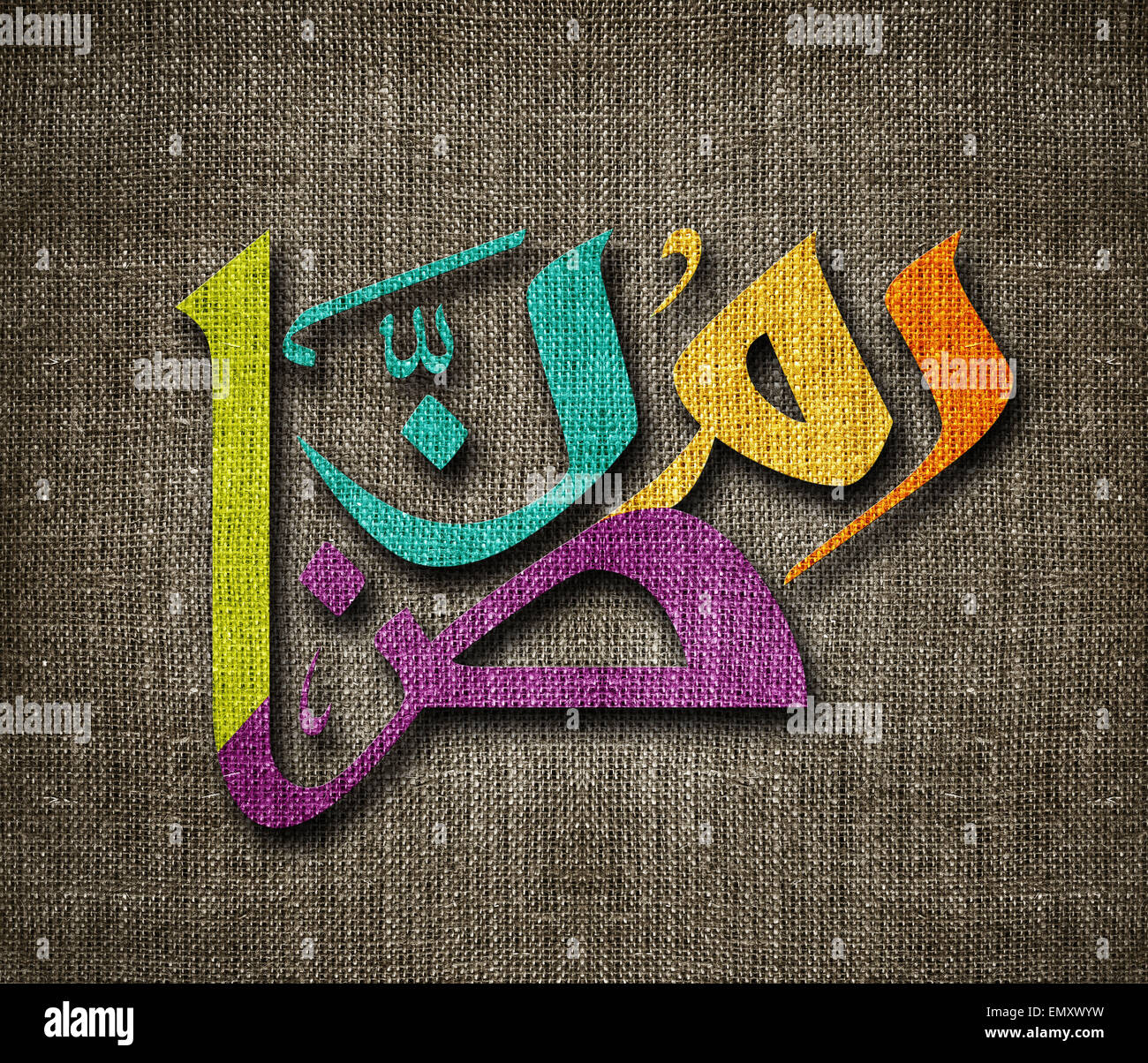 Eid ul fitr calligraphy hi-res stock photography and images - Alamy