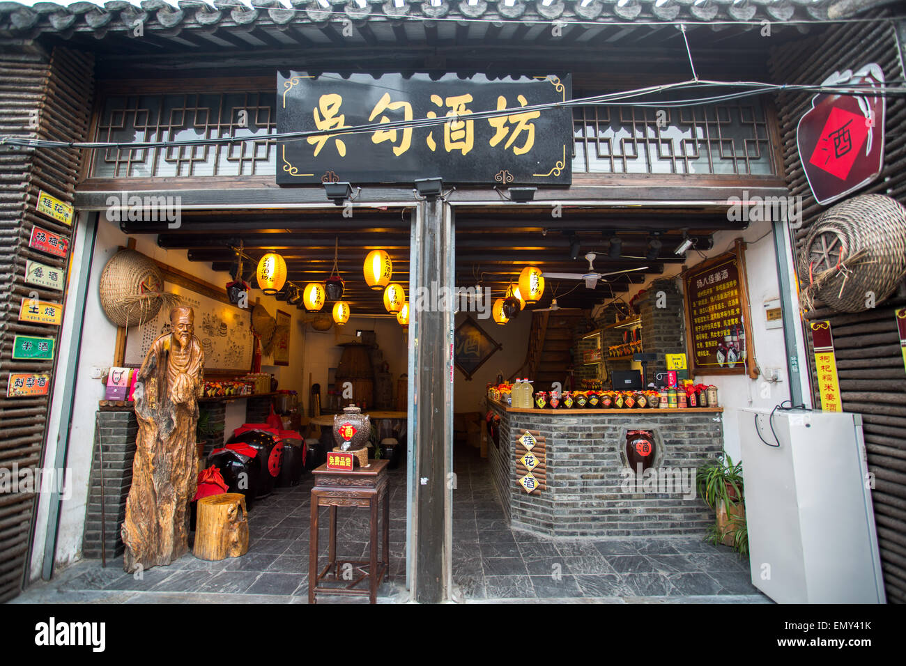 Chinese old-styled rice wine workshop and store Stock Photo - Alamy