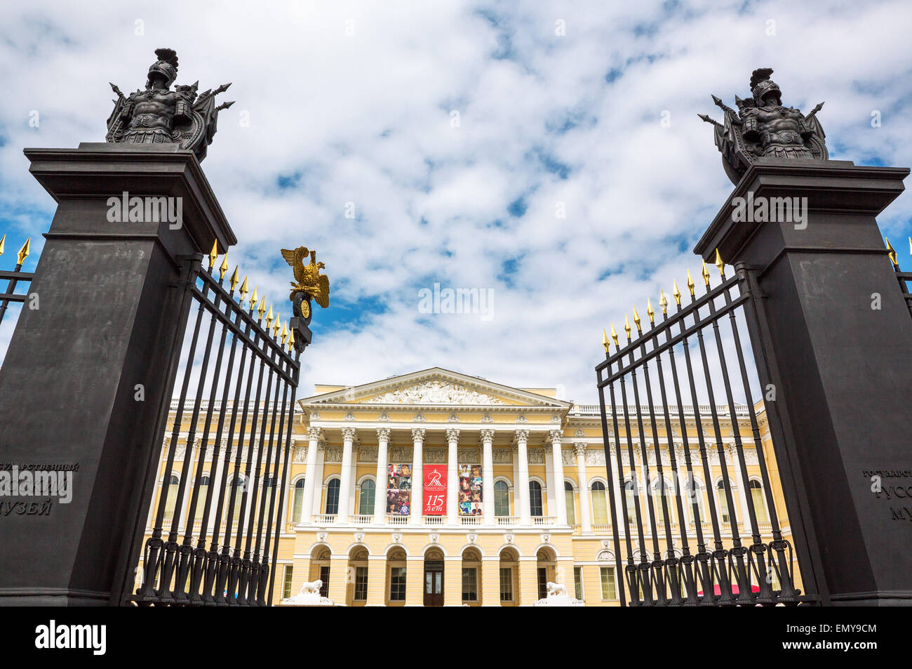Russian gate hi-res stock photography and images - Alamy