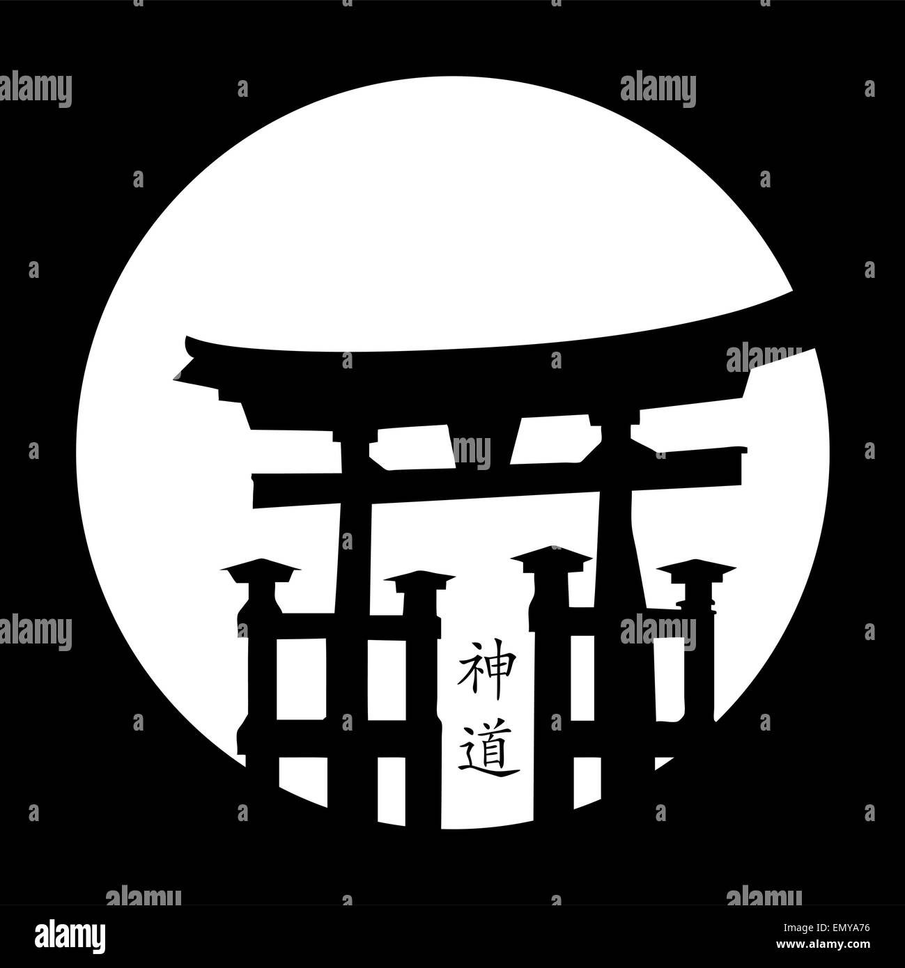 Japanese sun god hi-res stock photography and images - Alamy