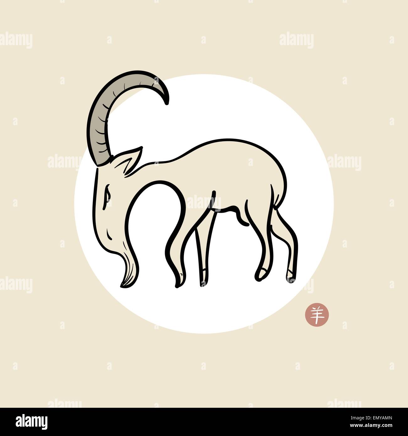 Goat brush Stock Vector Images - Alamy