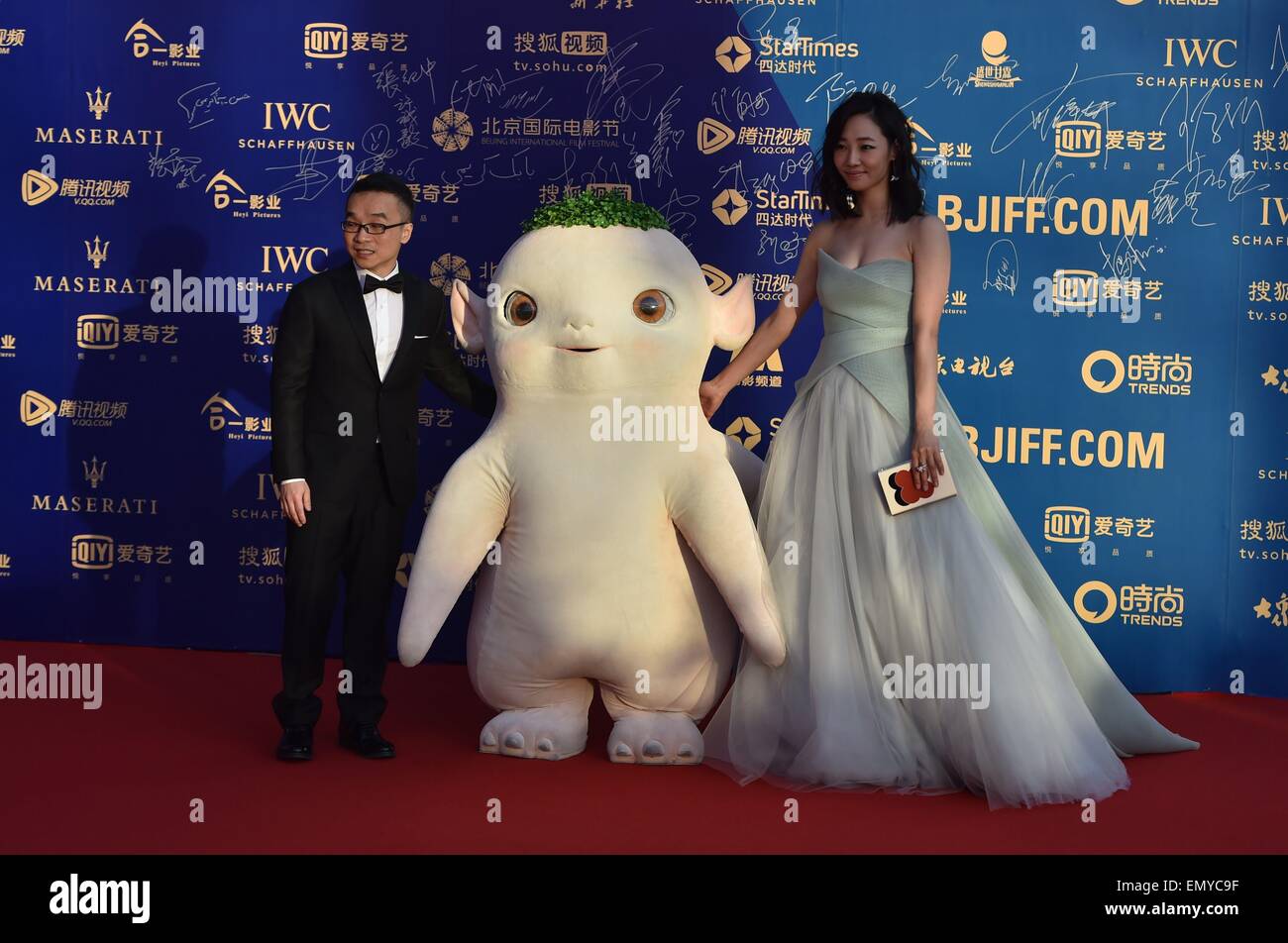 Monster hunt china hi-res stock photography and images - Alamy