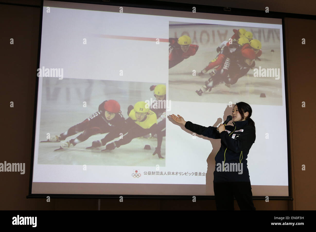 Moemi hi-res stock photography and images - Alamy