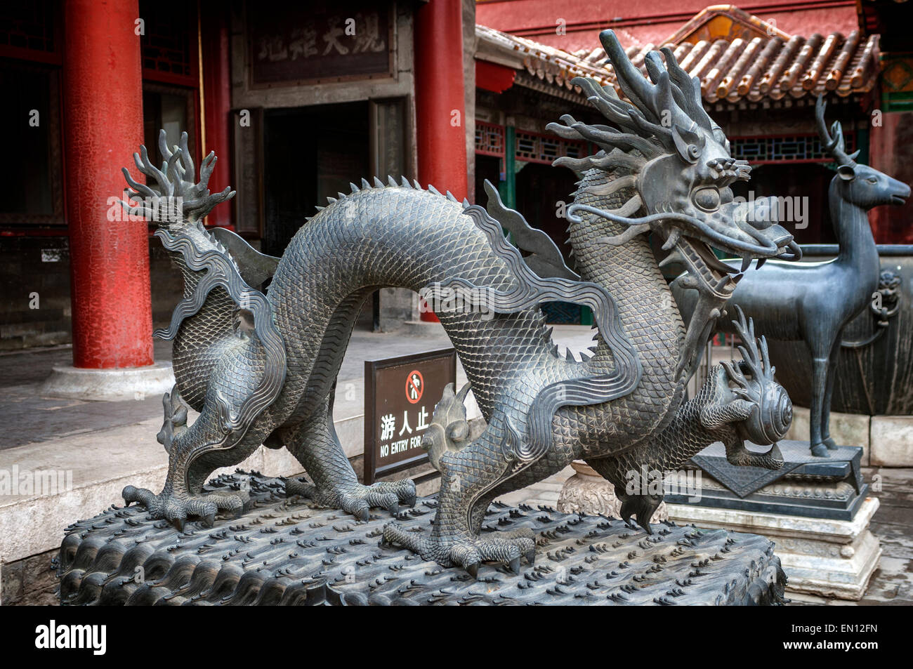 China, Beijing . Summer emperor Palace . Figures of mythical creatures ...