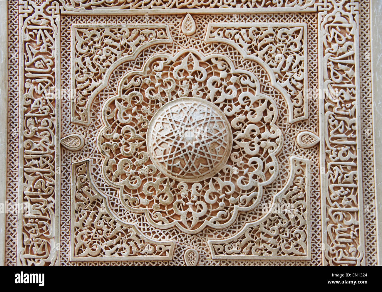 Arabic stone signs on the Alhambra palace wall in Granada, Spain Stock ...