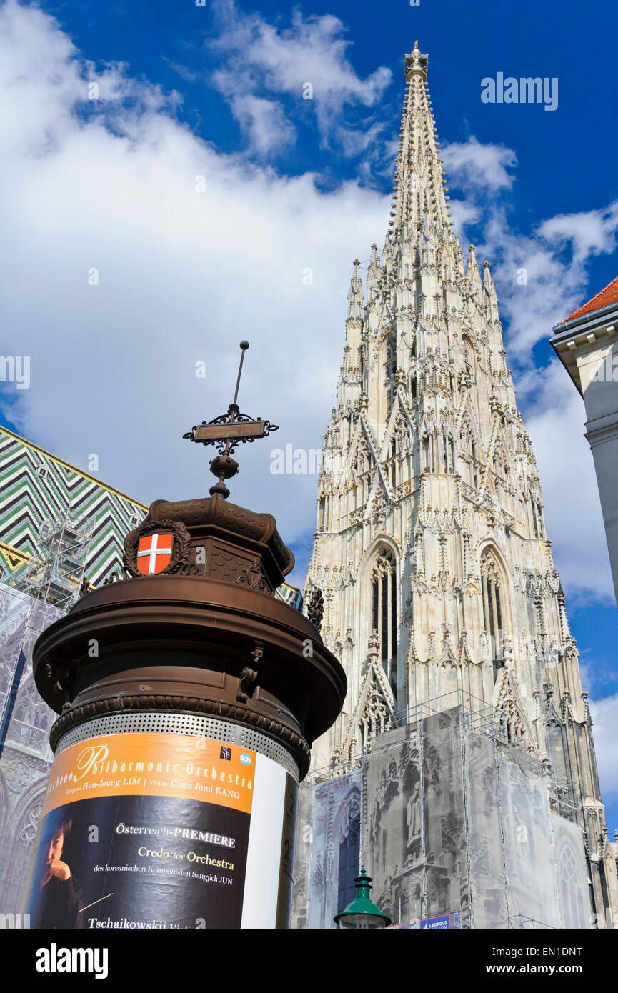 The Gothic tower of the St Stephen church in Vienna, Austria Stock ...