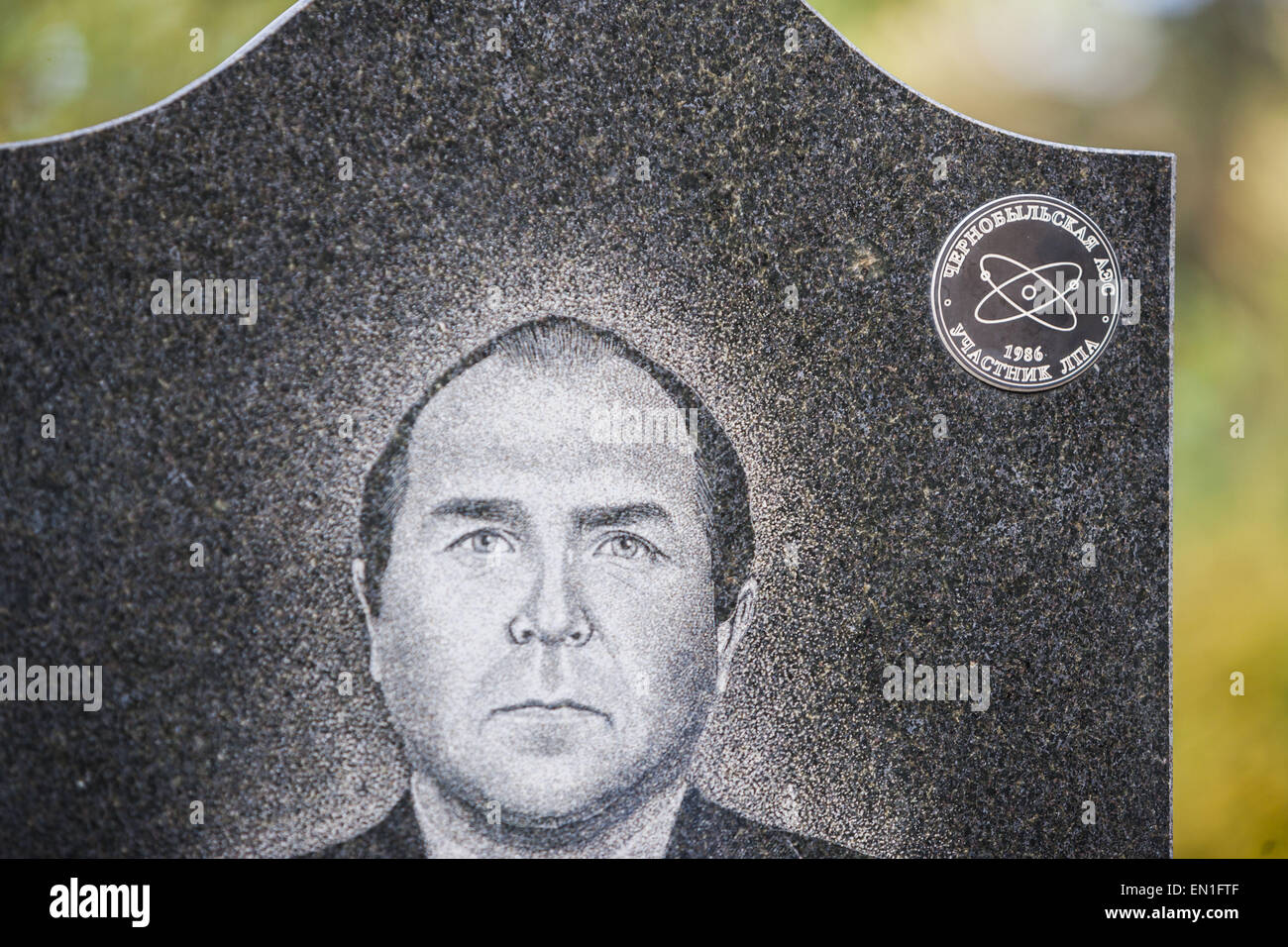 Slavutych, Ukraine. 25th Aug, 2014. Tombstone engraved with the face of ...