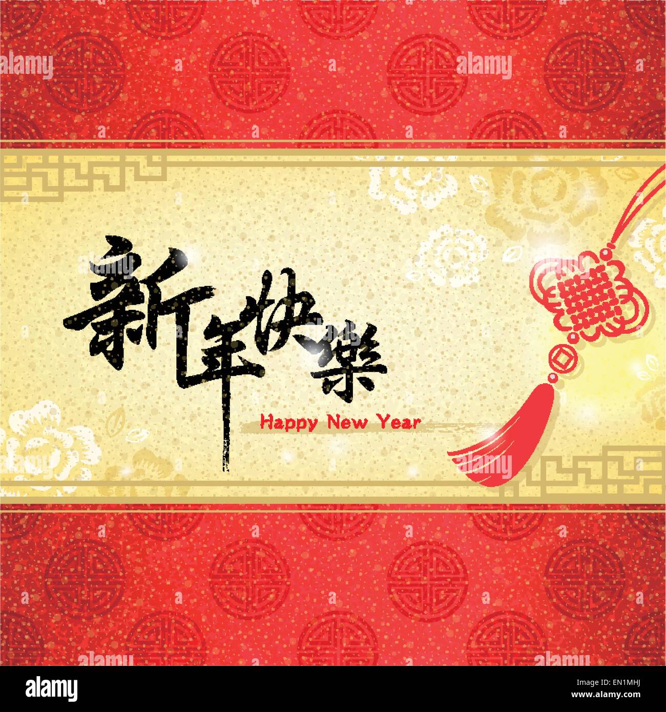 Annual chinese event Stock Vector Images - Alamy