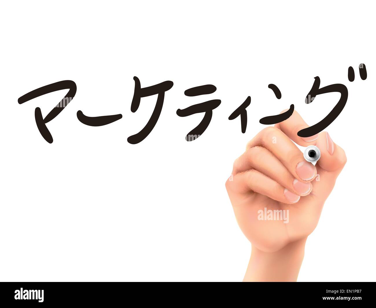 Japanese words for Marketing written by 3d hand on a transparent board ...