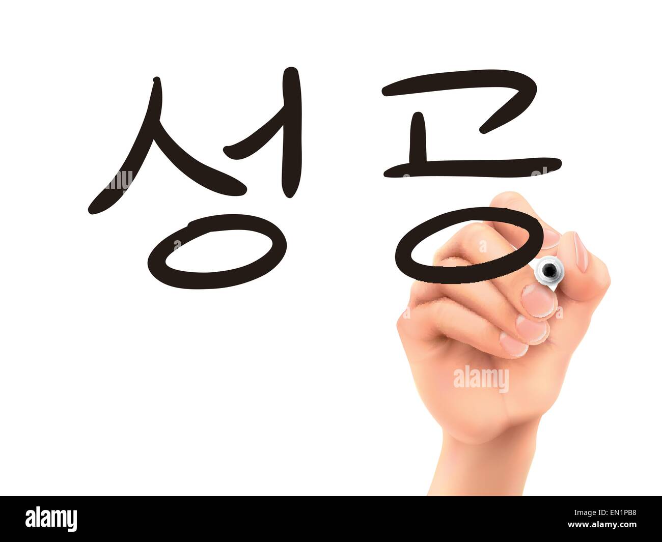 Success of korean culture hi-res stock photography and images - Alamy