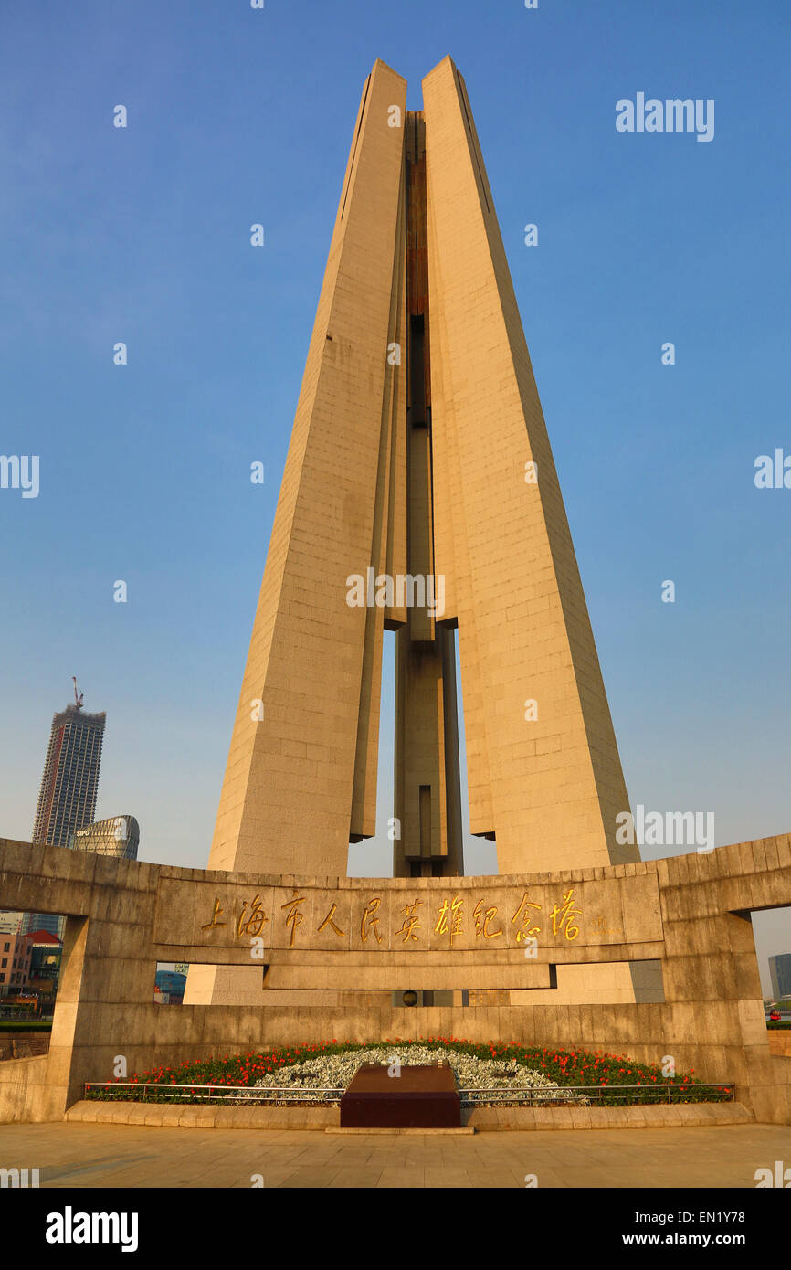 Monument to the People's Heroes on the Bund, Shanghai, China Stock ...