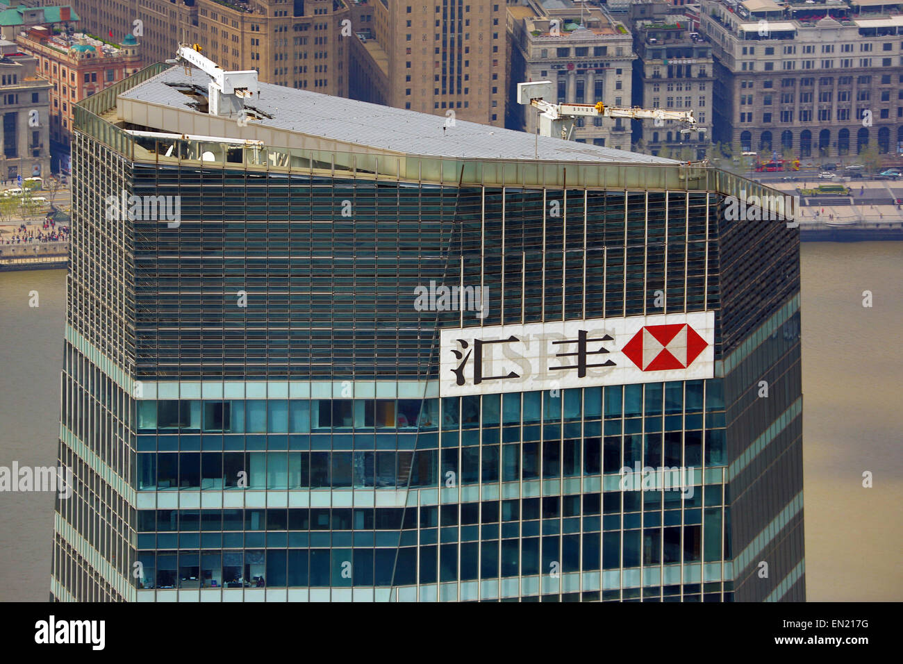 Pudong bank hi-res stock photography and images - Alamy