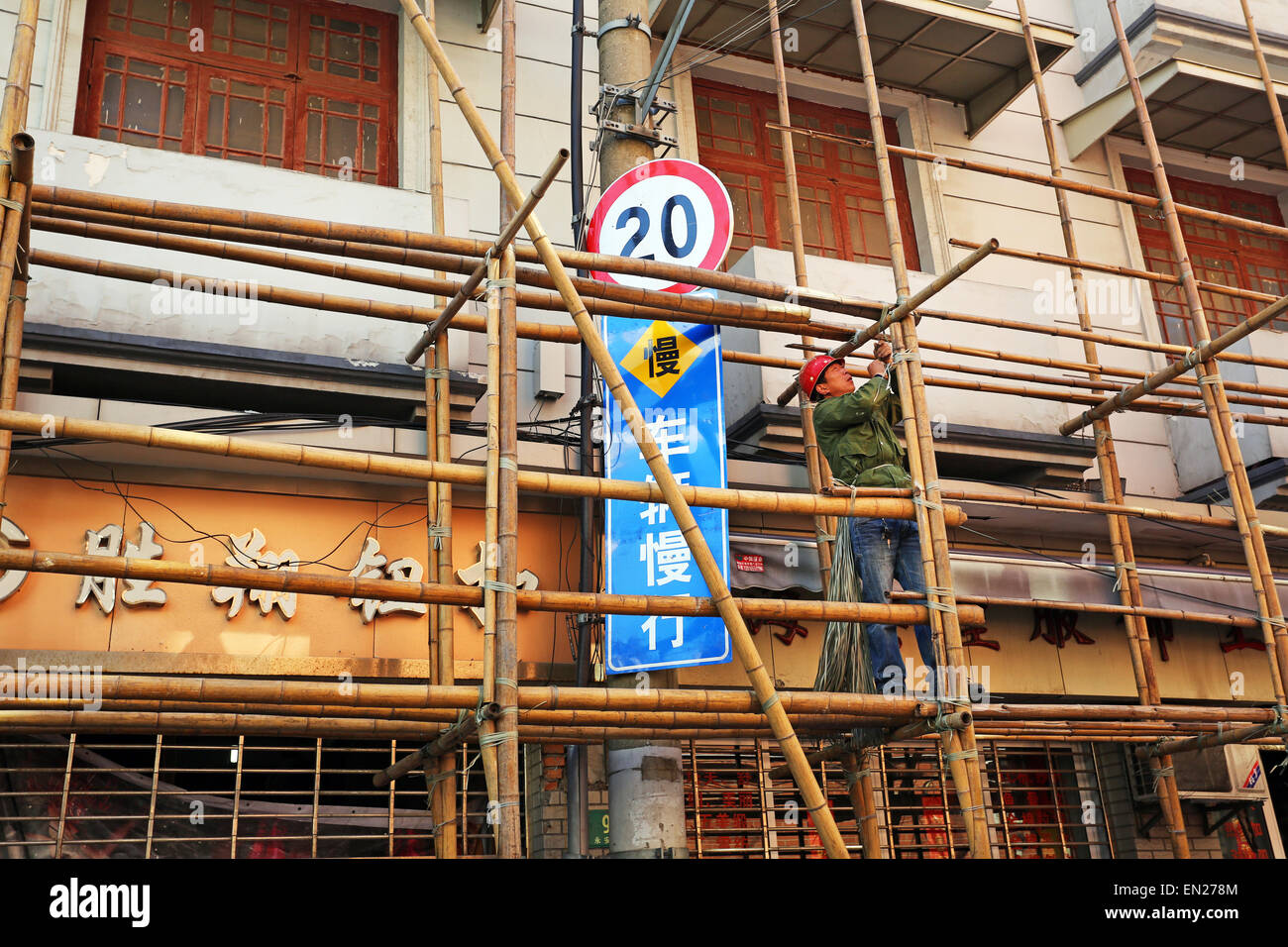 Bamboo scaffolding poles used for building and construction, Shanghai ...