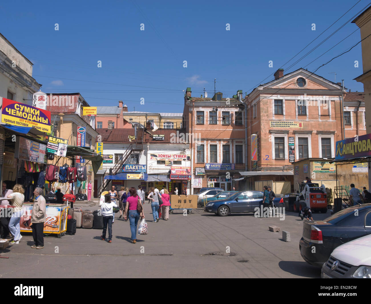 Shops market russia hi-res stock photography and images - Alamy