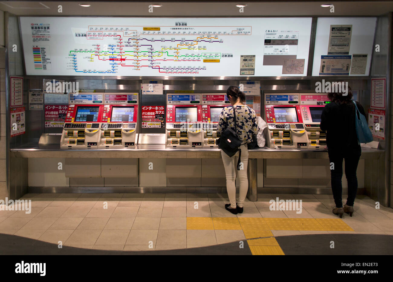 Japanese ticket counter hi-res stock photography and images - Alamy