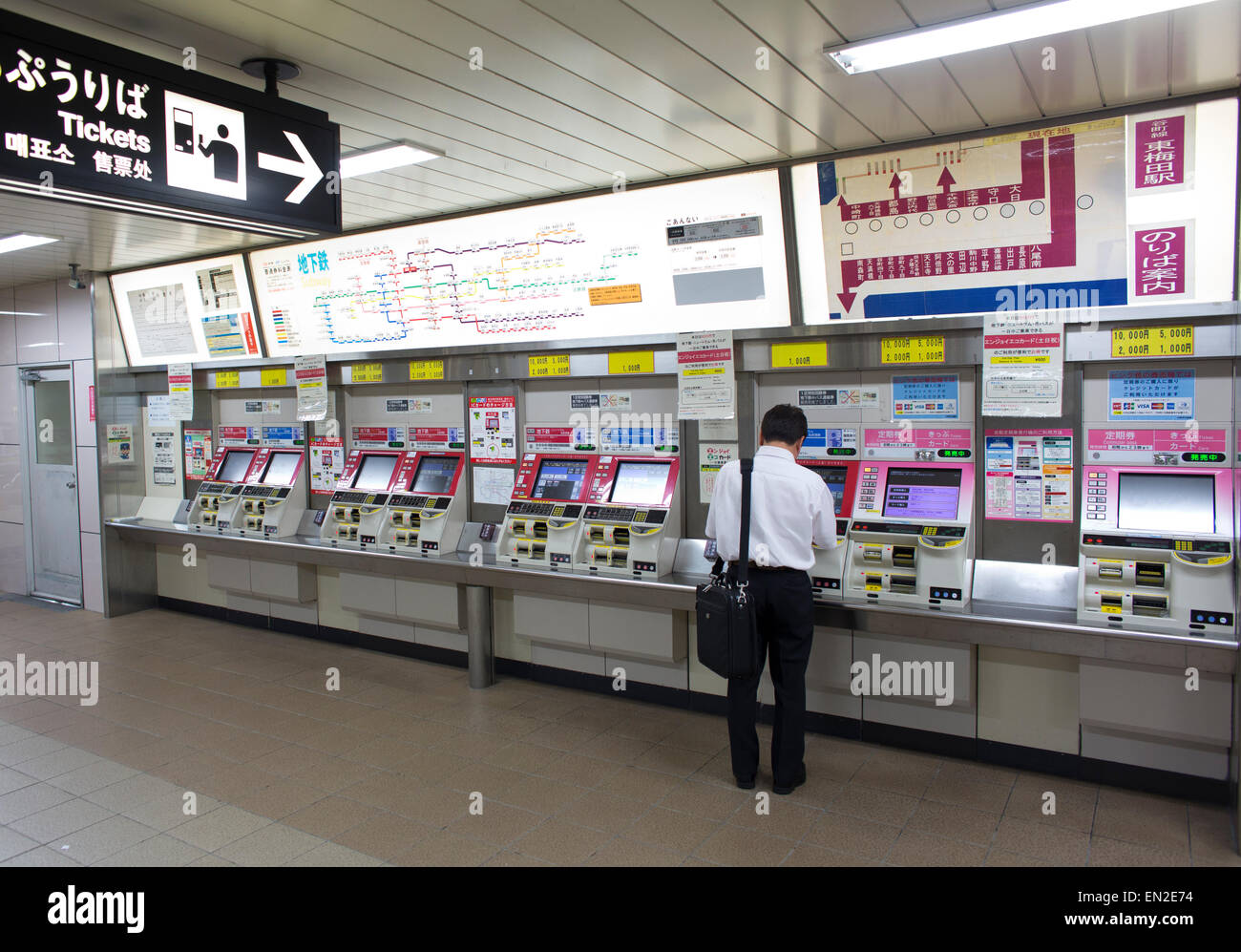 Japanese ticket counter hi-res stock photography and images - Alamy