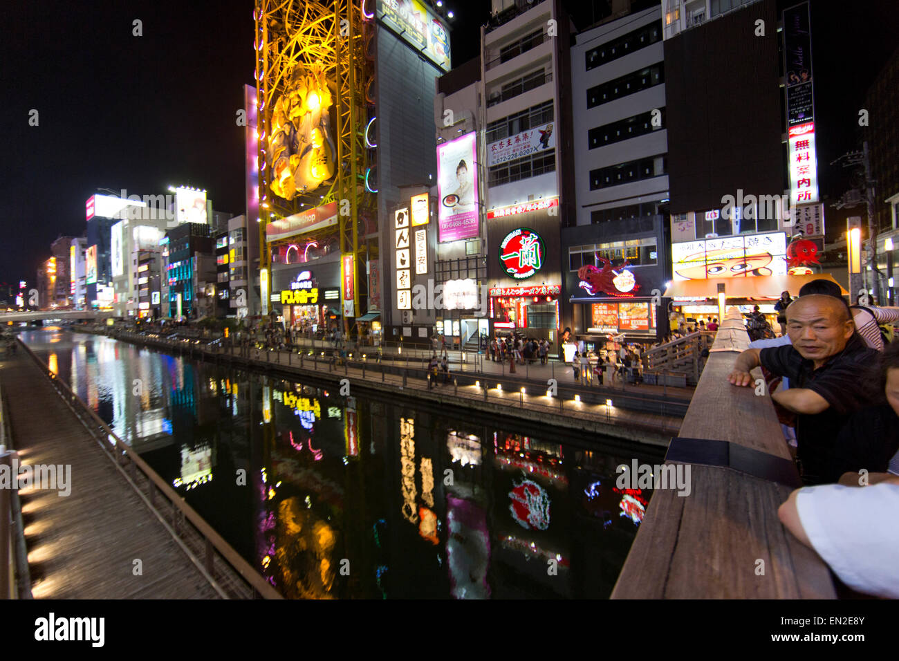illuminated signs in Osaka Stock Photo - Alamy