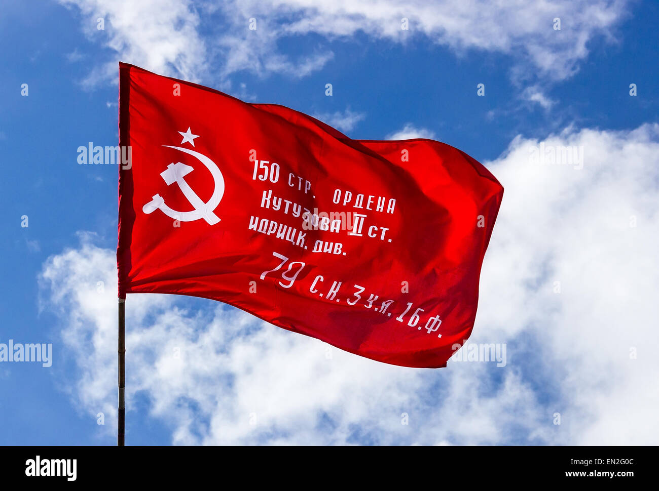 Victory banner hi-res stock photography and images - Alamy