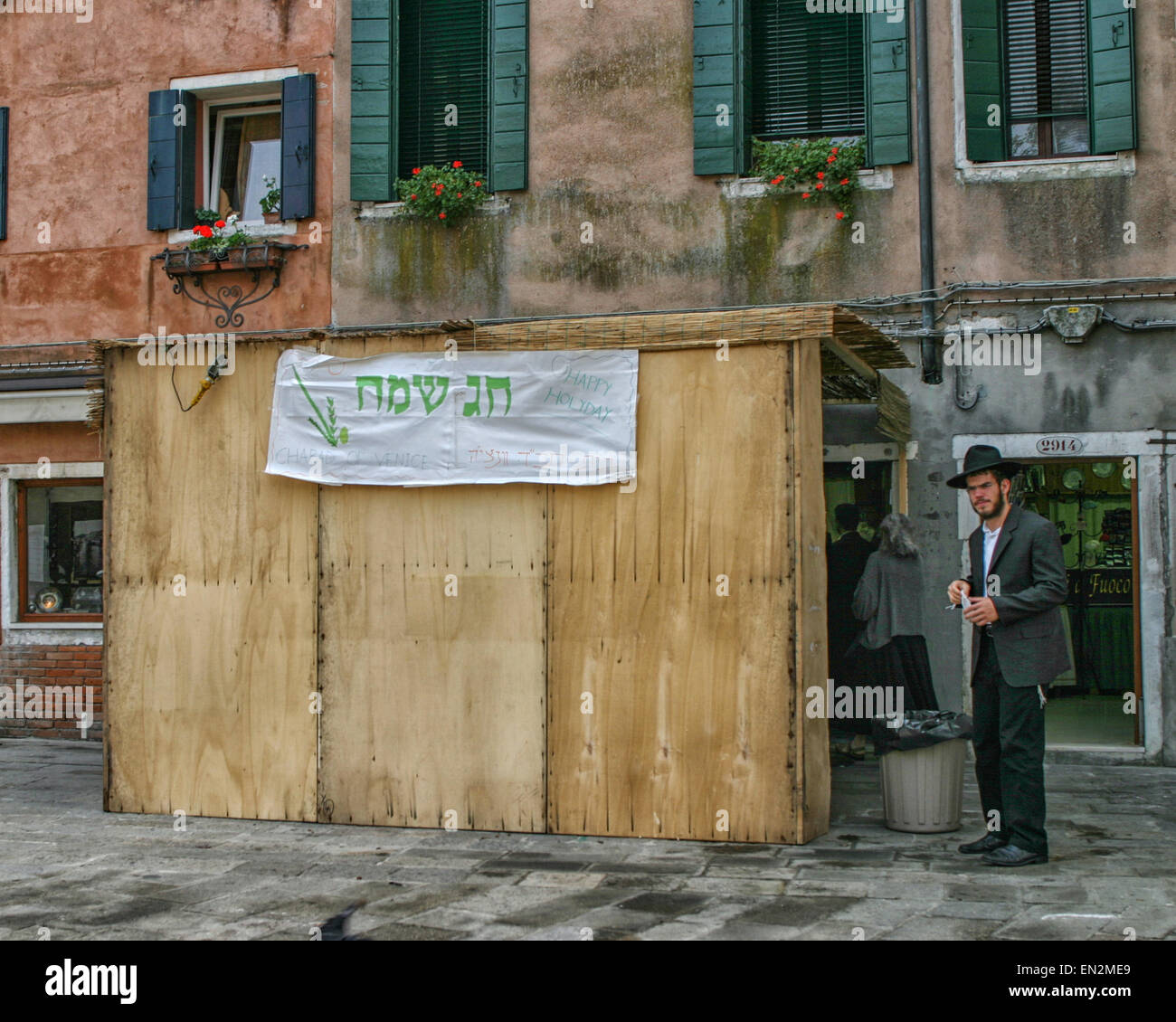 Sukkot booth hi-res stock photography and images - Alamy