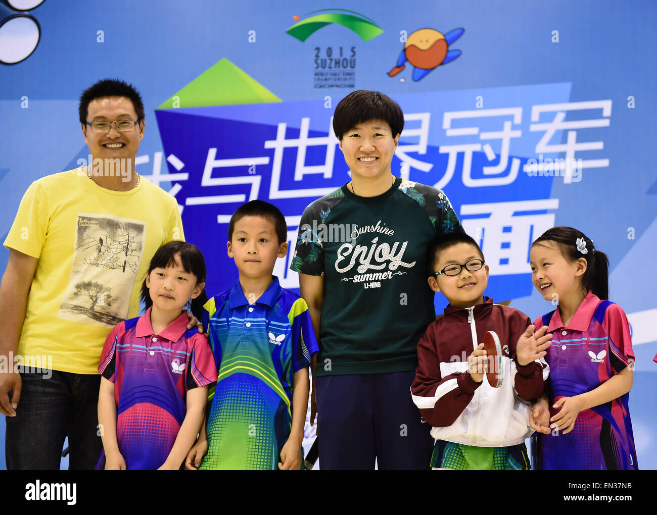 Suzhou, China's Jiangsu Province & the host city of the 53rd Table ...