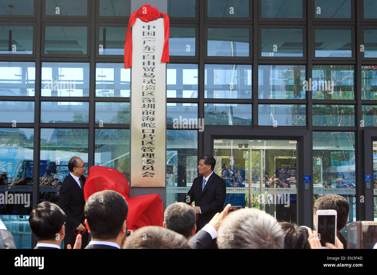 Ma xingrui hi-res stock photography and images - Alamy