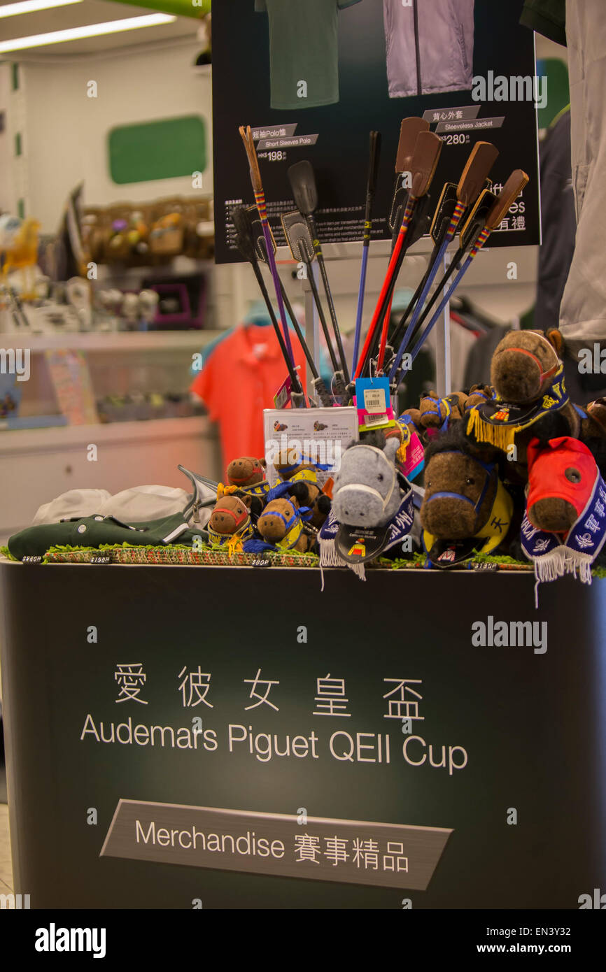 Sha tin racecourse g1 hi-res stock photography and images - Alamy