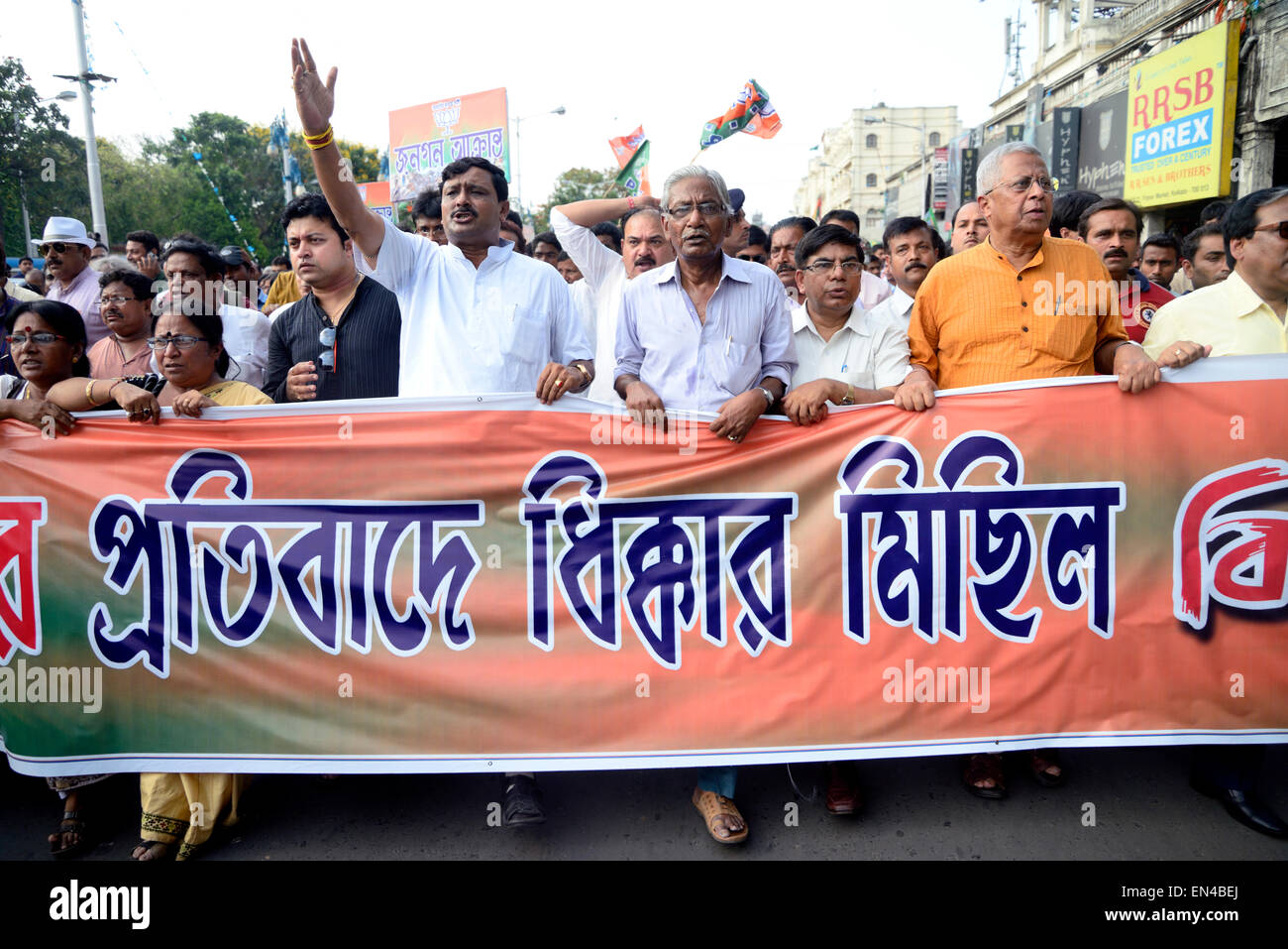West bengal state election commission hi-res stock photography and ...