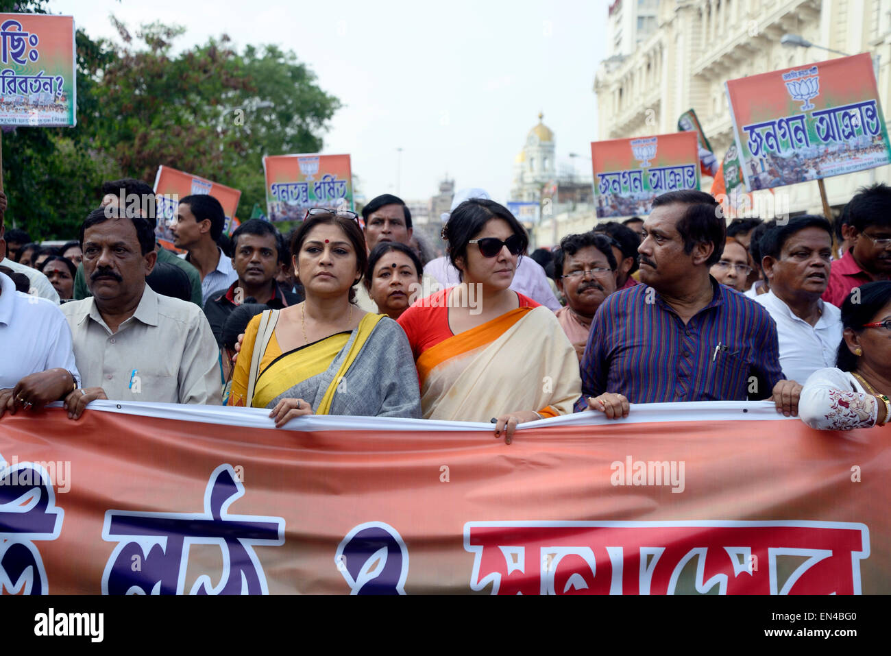 Roopa ganguly hi-res stock photography and images - Alamy