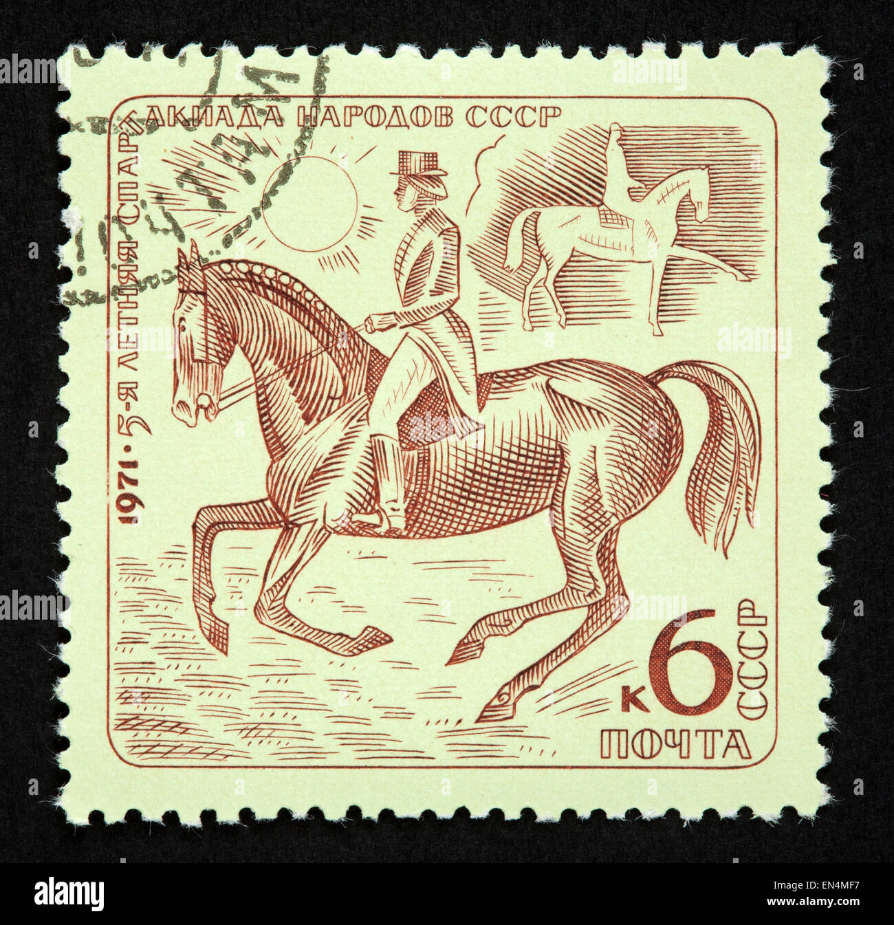 Soviet union postage stamp Stock Photo - Alamy
