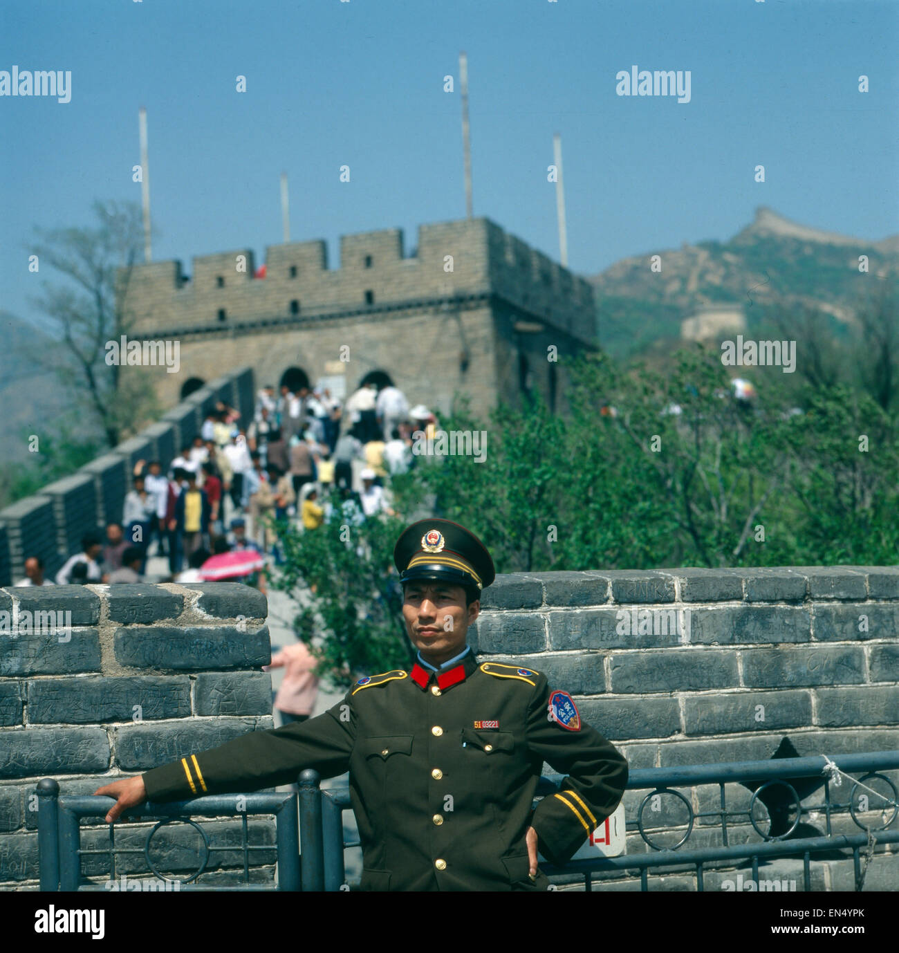 Chinese police 1980s hi-res stock photography and images - Alamy
