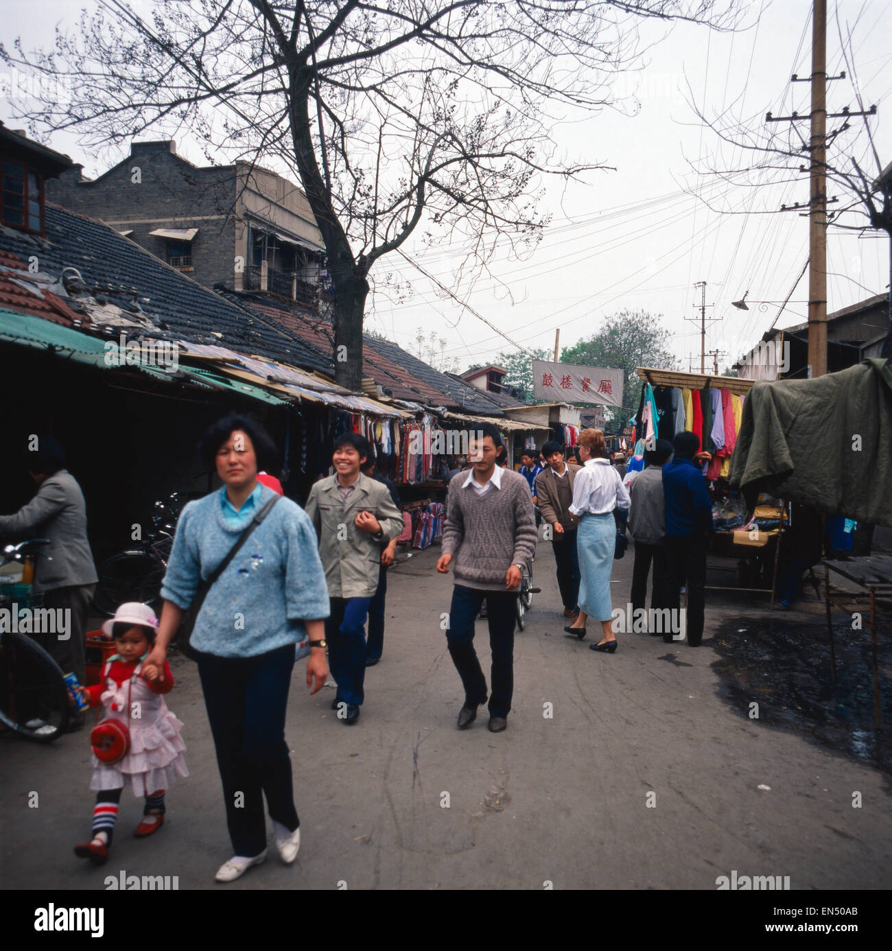 Eine Reise nach China, 1980er Jahre. A trip to China, 1980s Stock Photo ...
