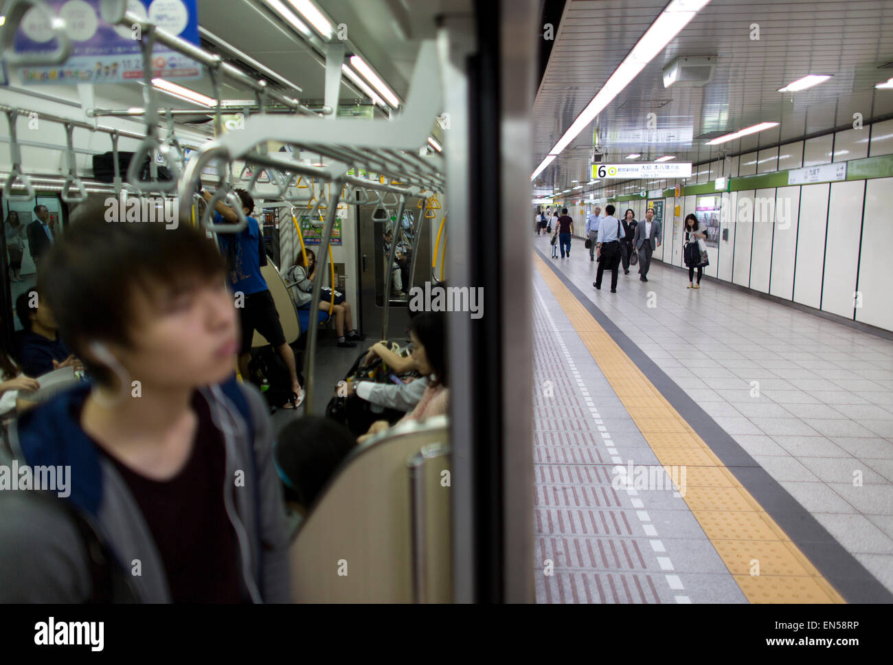 Teen subway stop hi-res stock photography and images - Alamy