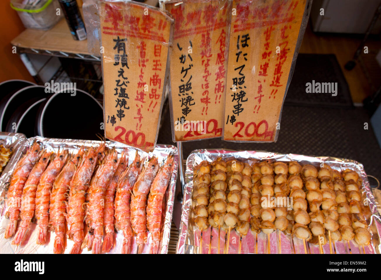 Food salesman japan hi-res stock photography and images - Alamy