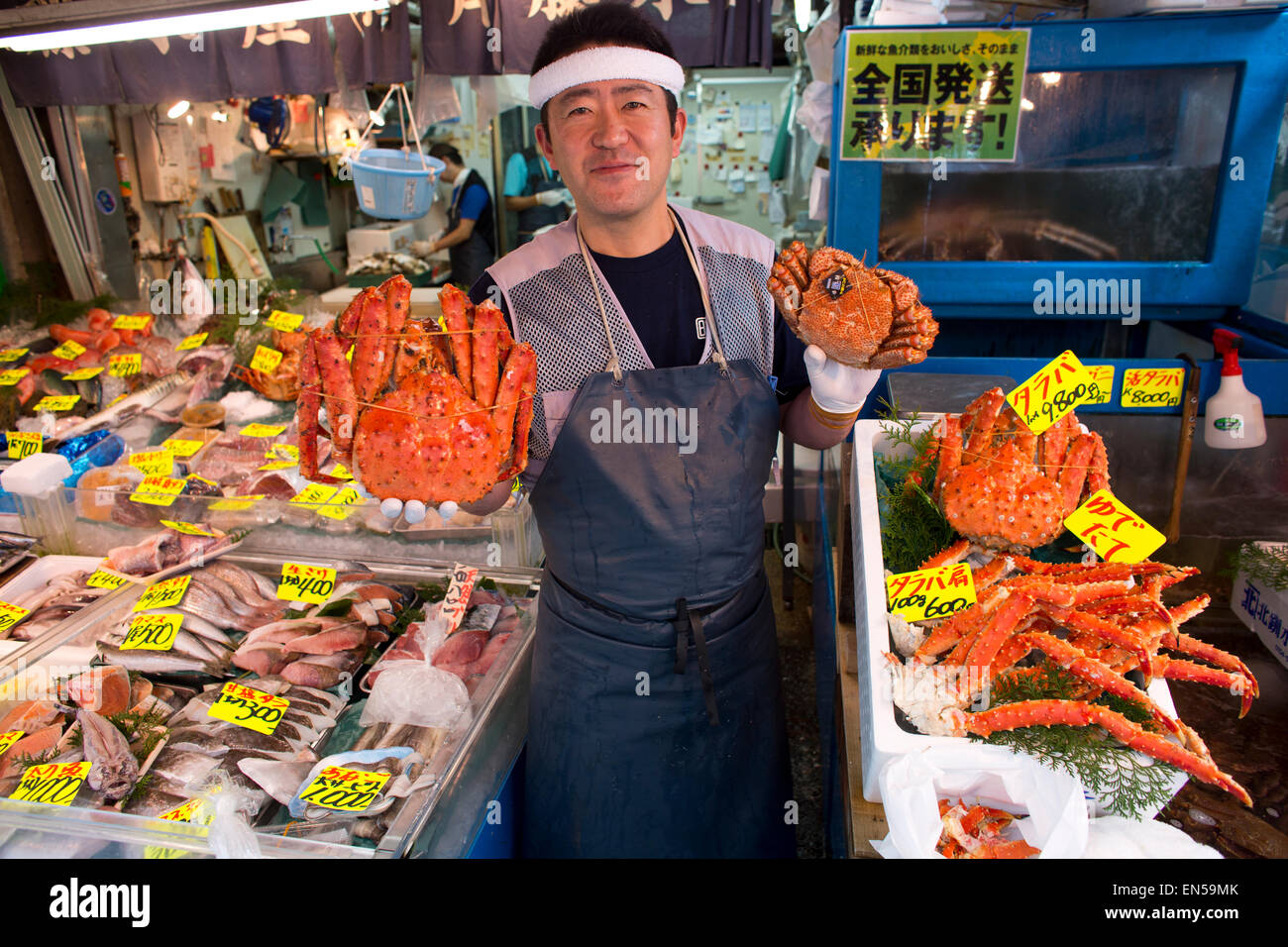 food market in Tokyo Stock Photo - Alamy
