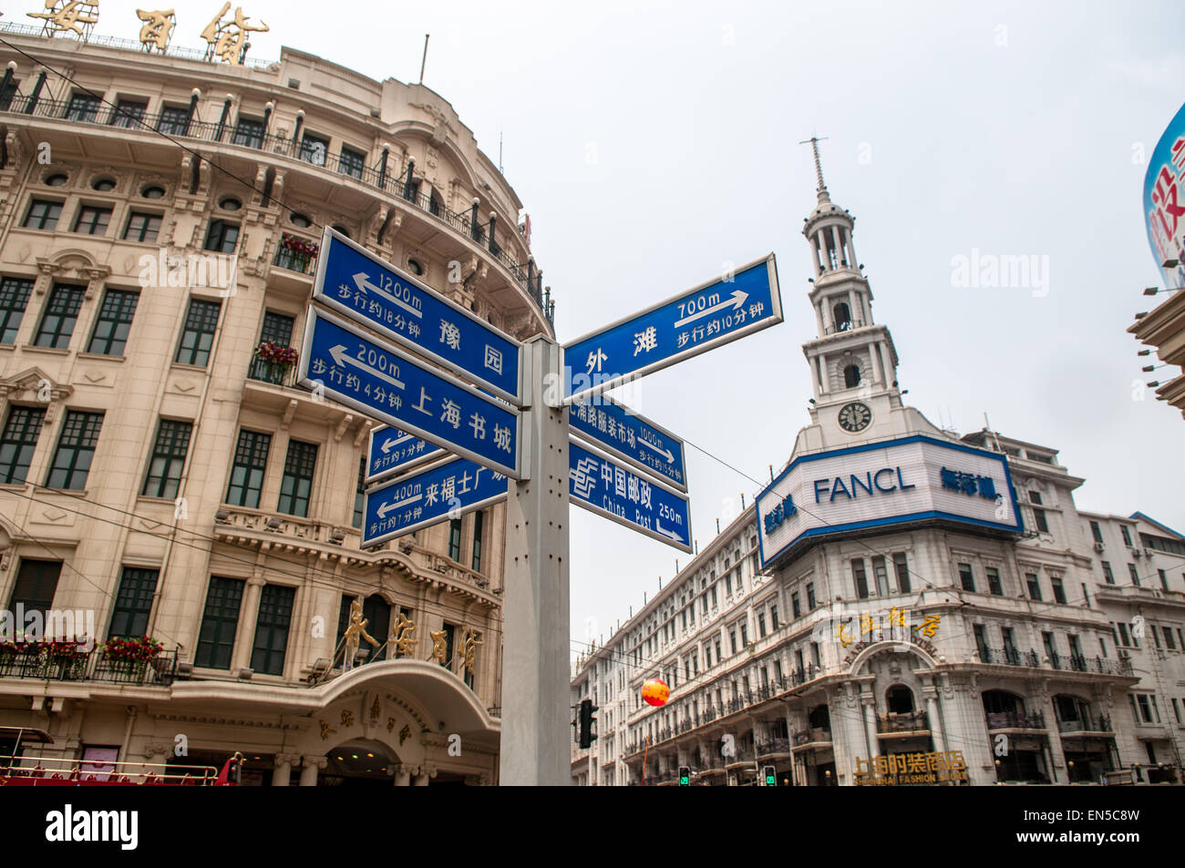 Shanghai road sign hi-res stock photography and images - Alamy