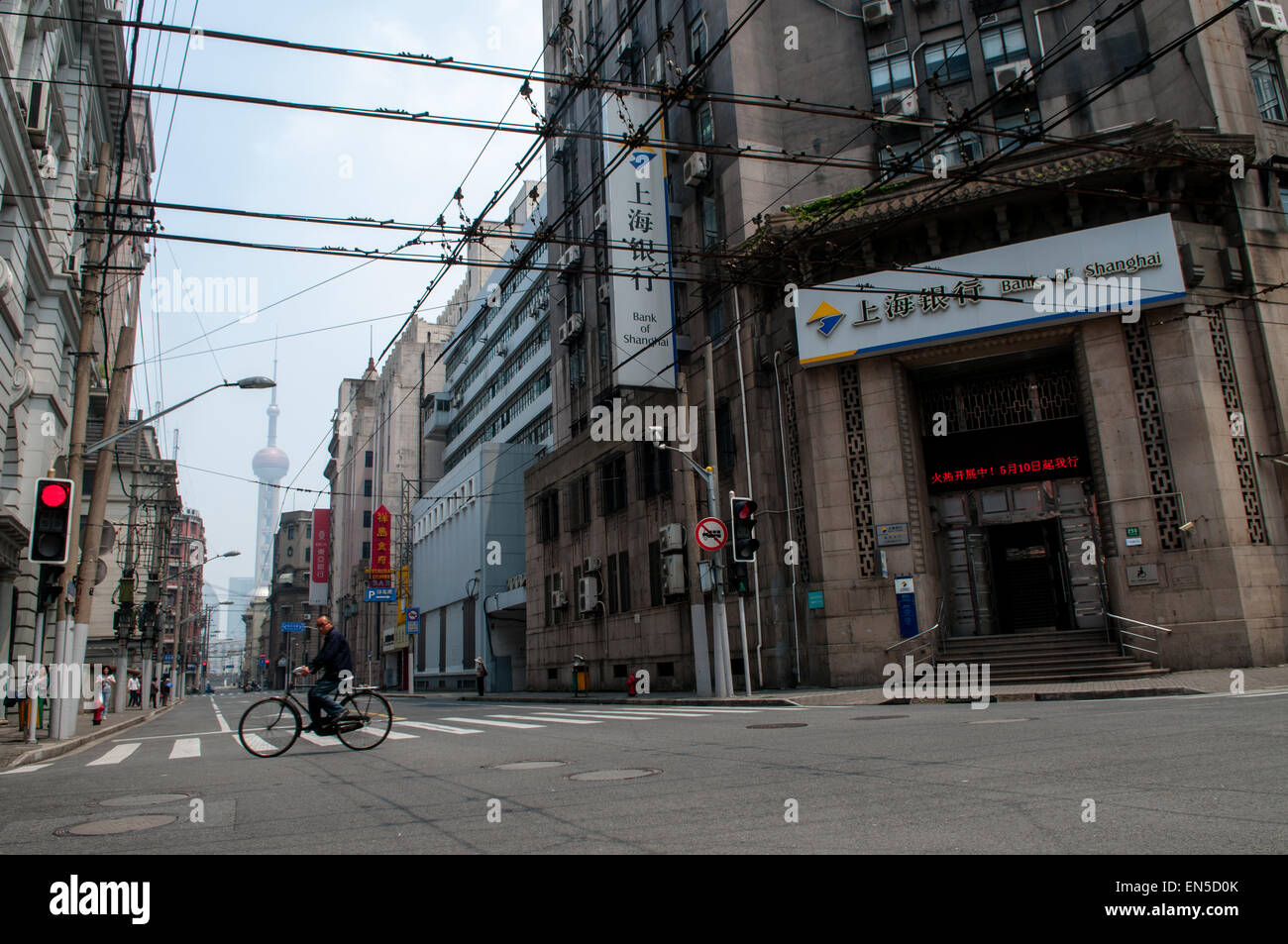 street to the Bund of Shanghai Stock Photo - Alamy