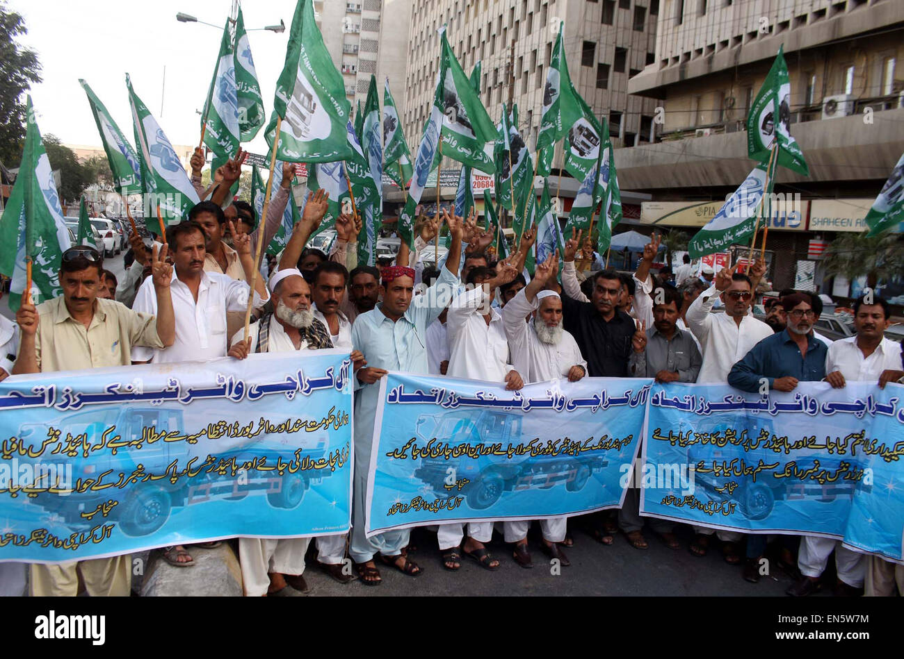 Protest at karachi press club karachi hi-res stock photography and ...