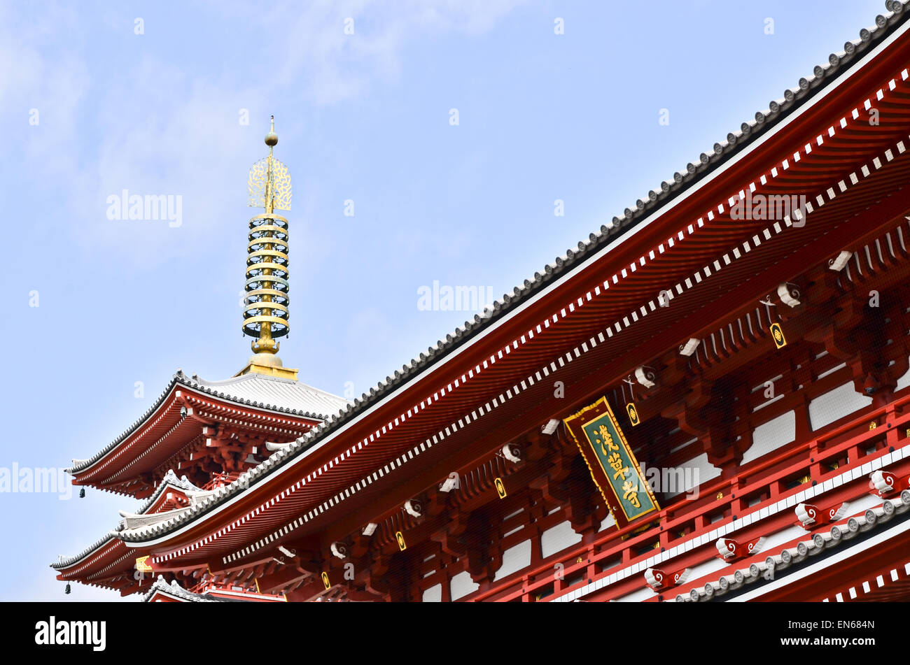 Senso ji temple hi-res stock photography and images - Alamy