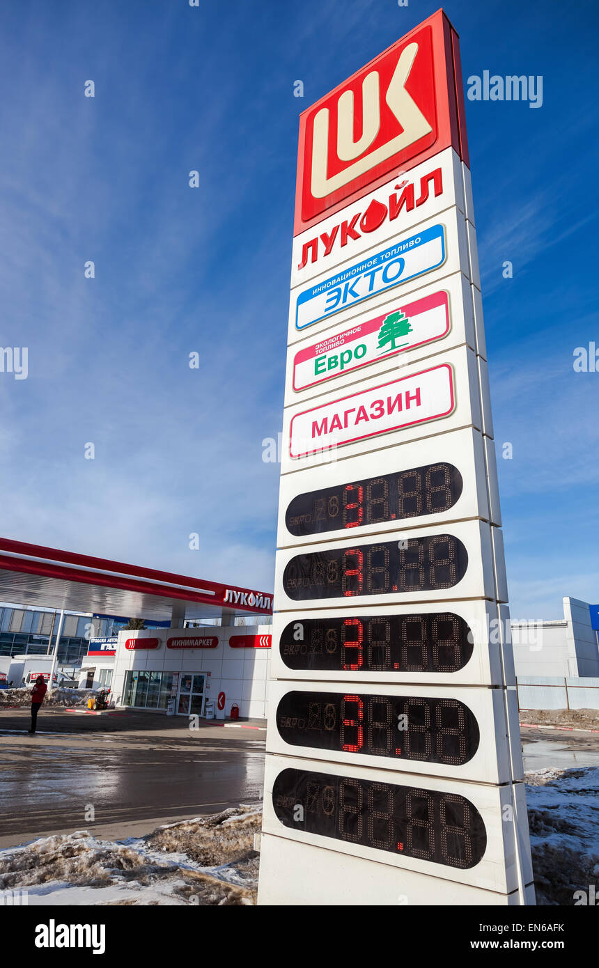 Lukoil gas station sign. Lukoil is Russia's second largest oil company ...