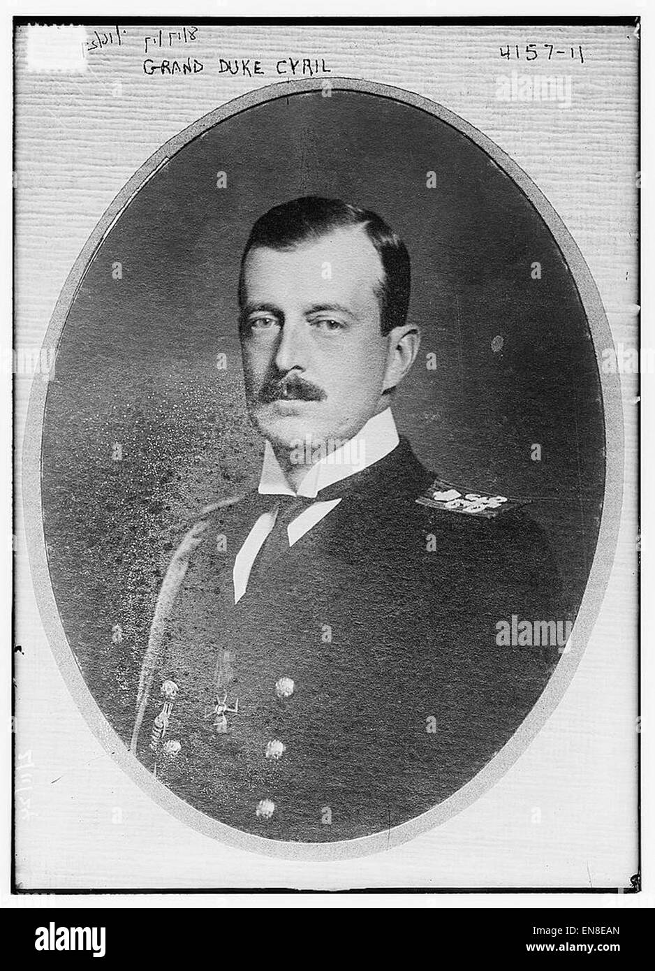 Grand Duke Cyril, a Russian royal figure, was known for his prominent ...