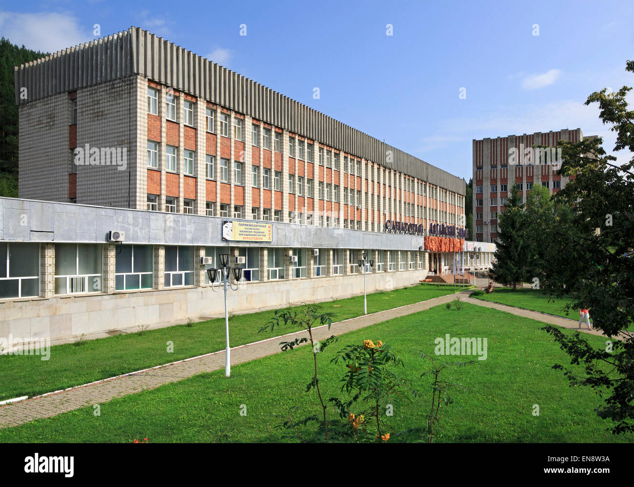 Sanatorium Altai Castle in the resort Belokurikha Stock Photo - Alamy
