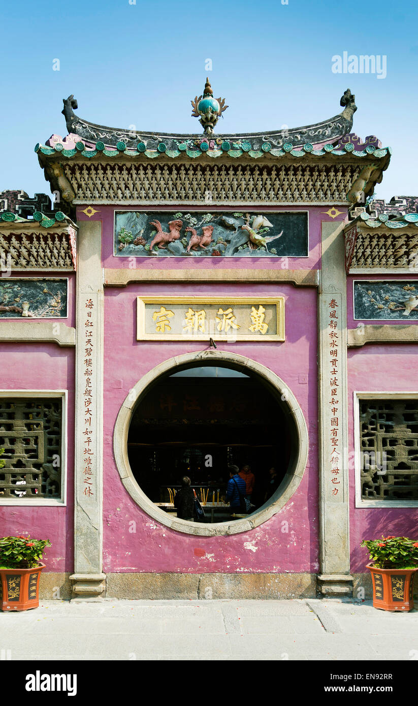 a-ma chinese temple exterior in macau china Stock Photo - Alamy