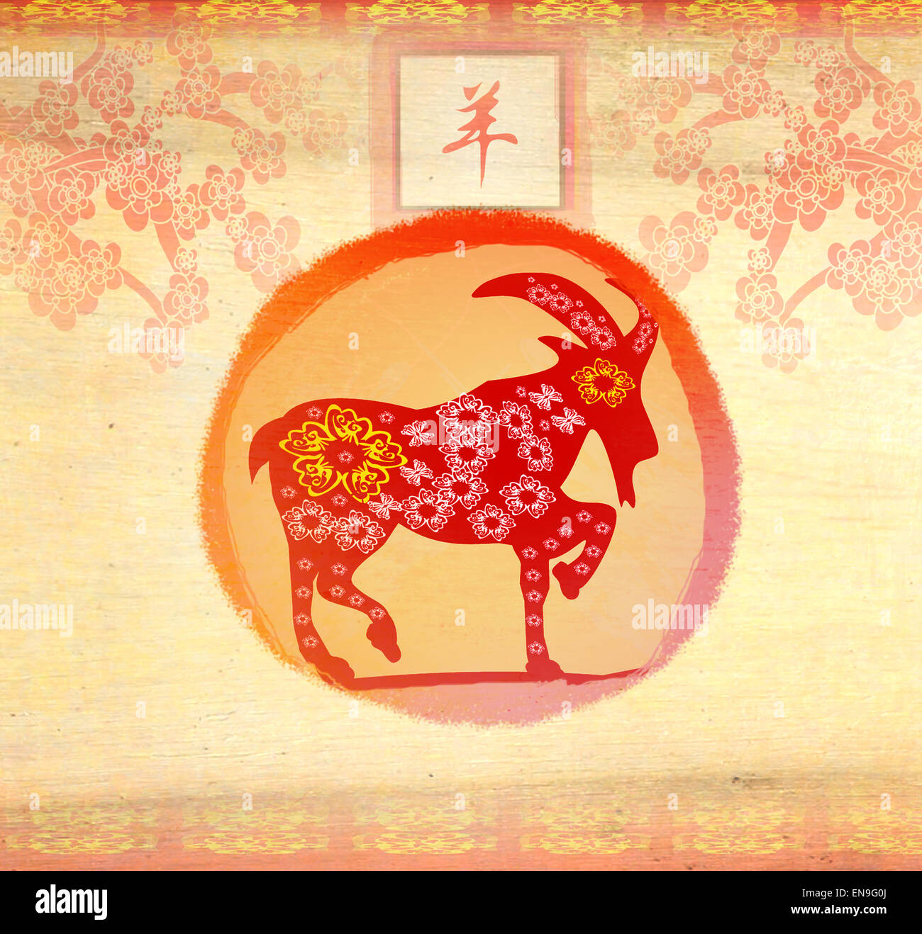 2015 year of the goat Stock Photo - Alamy