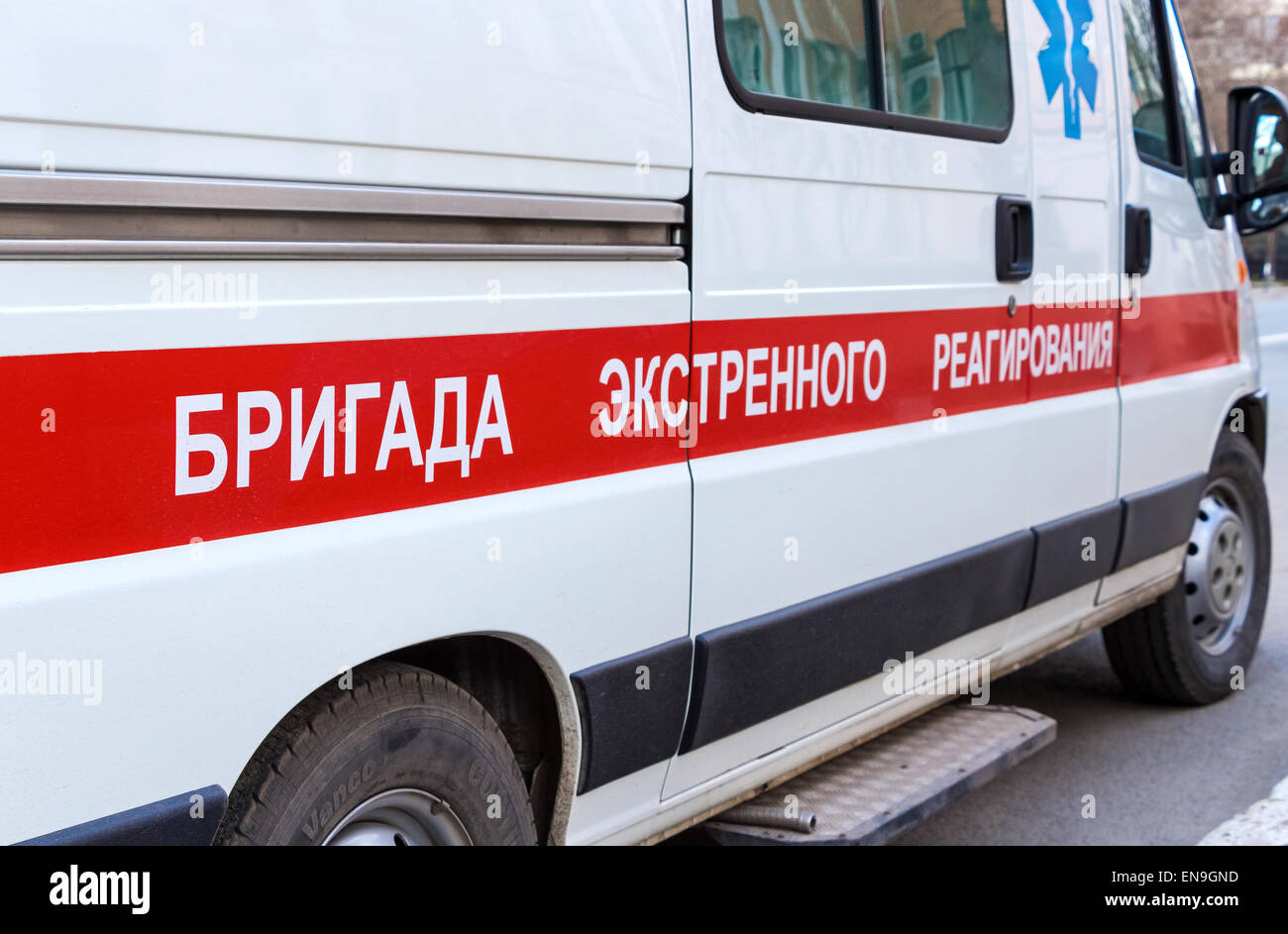 Ambulance car parked up in the street. Text on russian: "Team of ...